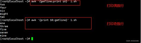 shell之三剑客awk命令 shell awk命令 csdn博客