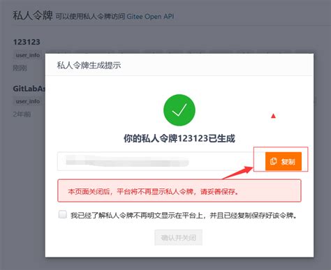 如何将gitlab仓库同步到github和gitee gitlab 同步 csdn博客