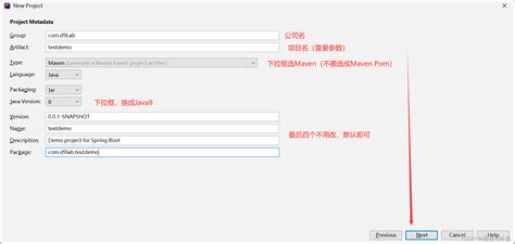 idea快速搭建基于springboot mybatis plus的单模块项目 idea创建springboot mybatis plus项目 csdn博客
