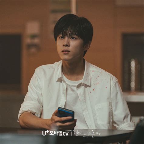 Biodata Profil Kim Woo Seok Kim Jun Hee Di Night Has Come