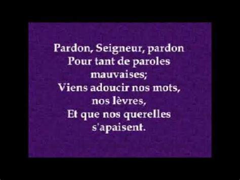Pardon Seigneur Pardon YouTube
