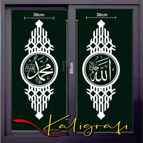 No77 SEPASANG Cutting Sticker Kaligrafi Allah Dan Muhammad Untuk Kaca