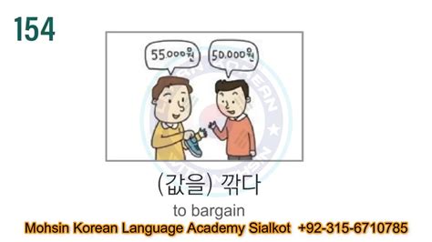 EPS TOPIK 600 KOREAN VOCABULARY YouTube