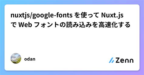Nuxtjs Google Fonts Nuxt Js Web