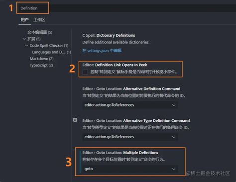 vscode 左键点击时跳转异常vscode 左键点击时跳转异常的具体复现以及对应的解决办法，整理记录一下，分享给大家， 掘金