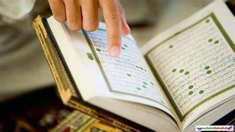 Manfaat Bacaan Ayat Kursi Tulisan Arab Latin Dan Artinya