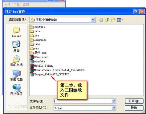 java手机游戏模拟器下载 kemulator手游模拟器免费下载 53系统之家