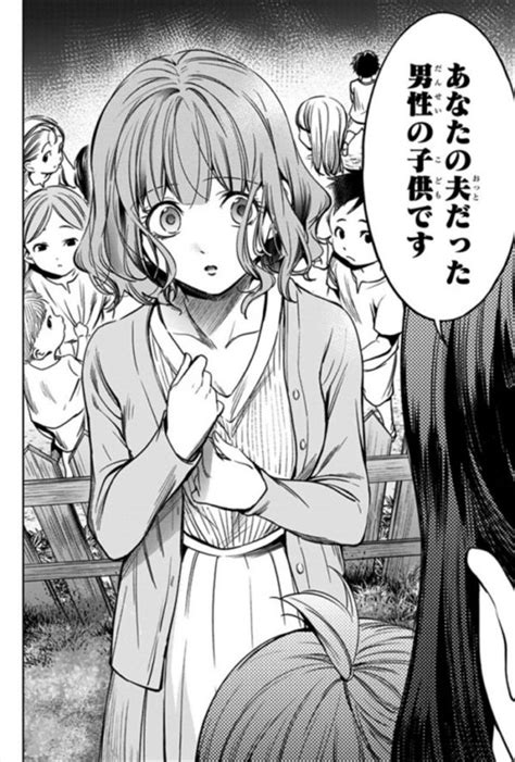 Shuumatsu No Harem Manga Full Of Ritualistic Sex Sankaku Complex