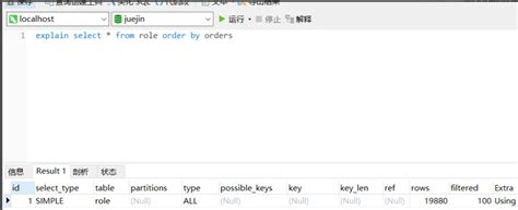 【mysql】mysql索引之最左前缀优化 mysql最左前缀优化原则 csdn博客