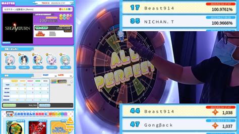 AP3maimai DX FESTiVAL セガサターン起動音 H Remix MASTER ST 手元參考 YouTube