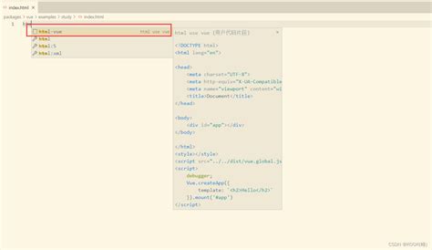 vscode 自定义代码片段 vscode html代码片段 csdn博客