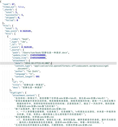 mysql数据同步elasticsearch方案总结 csdn博客