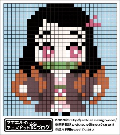 Nezuko Artist Docaria Anime Pixel Art Pixel Art Grid Pixel Art Images