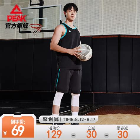 匹克篮球服短套装男士2022夏季新款透气速干训练套装球衣球裤男Z 匹克官方旗舰店 运动服 休闲服装 好评如潮 好评网