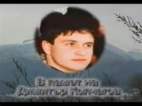 ПЕСНИ ОТ БАНСКО В ПАМЕТ НА ДИМИТЪР КОЛЧАГОВ YouTube