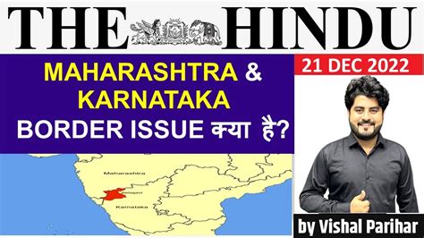 The Hindu Newspaper Editorial Analysis 21 December 2022 Editorial