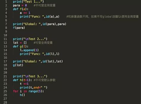 python传入参数的几种方法 python这样学 csdn博客