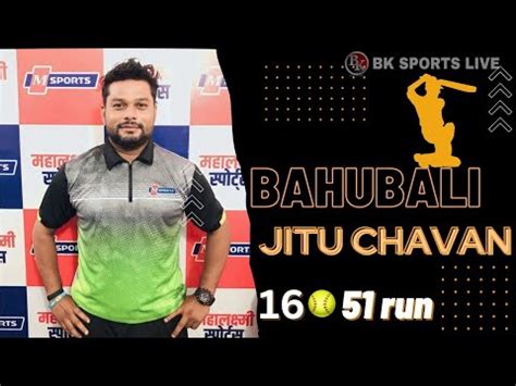 JITU CHAVAN 16 51 RUN KHASDAR CHASHAK MURBAD SONARPADA