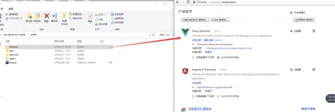 解决谷歌浏览器扩展程序中无法安装vue devtools插件 或者拖拽安装后报错的情况 源码巴士