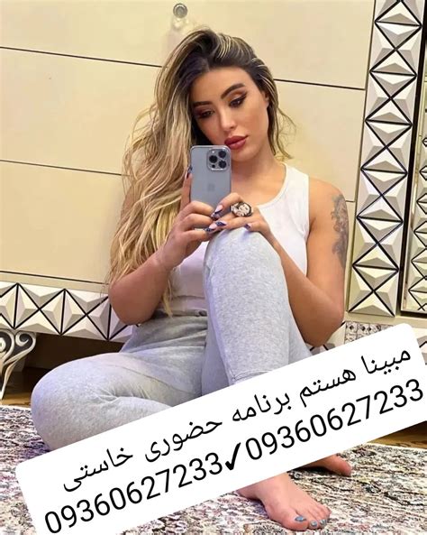 شماره خاله تهران شماره خاله تهرانپارس شماره خاله اسلامشهر شماره خاله صیغه شماره خاله حضوری شماره