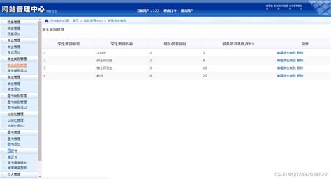 javaweb基于jsp servlet开发图书管理系统（新版本） 课程设计 大作业 毕业设计源码 webjava图书管理系统的实现 大作业 csdn博客