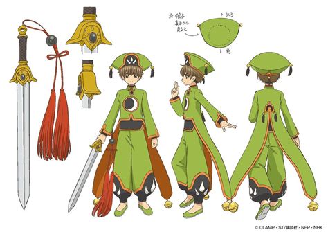 Sakura And Syaoran Cardcaptors