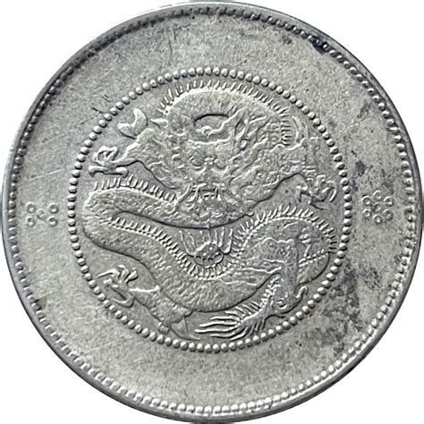 1 Rupie German East Africa Numista