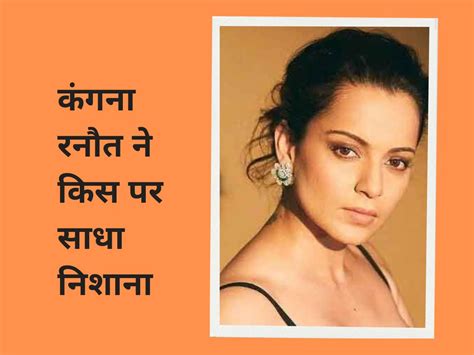 Kangana Ranaut Cryptic Post On Bollywood Fake Husband Gave Hinted About Ranbir Kapoor And Alia