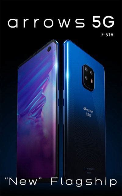 ましたらお ANDROID arrows 5G F 51A新品の通販 by ちへーた s shopアンドロイドならラクマ みです