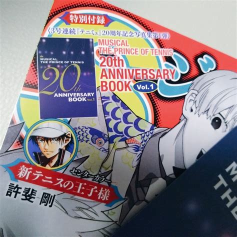 新テニスの王子様 Golden age 390 ネタバレ注意 SQ 感想 テニヌメモ