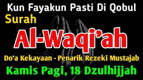Surat Al Waqiah Merdu Al Waqi Ah Penarik Rezeki Dari Segala Arah