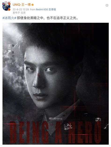 Wang Yibo Thailand On Twitter Wang Yibo S Weibo Update