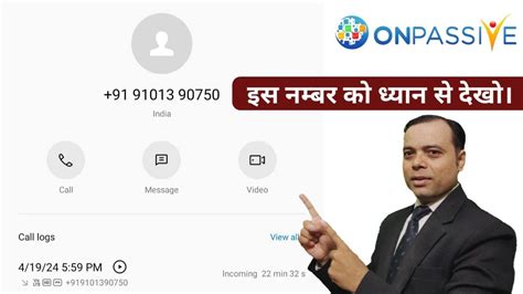 Focus on This Number इस नमबर क धयन स दख ONPASSIVE Founding