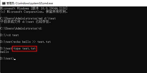 怎么用cmd命令创建文件 360新知