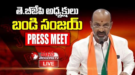 Live Bjp Chief Bandi Sanjay Press Meet Palle Palleku Obc