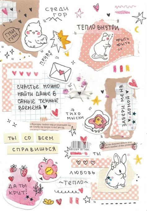 Story Pin Image