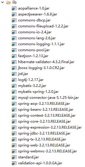 ssm（spring spring mvc mybatis）框架整合搭建详细步骤 spring mvc spring mybatis ssm 框架的搭建 csdn博客