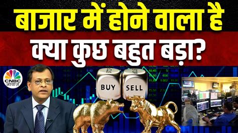 Sushil Kedia s Multibagger Stocks Picking अगल कछ महन म कन स