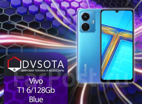 Смартфон Vivo T1 6 128Gb Blue Гарантия Dvsota 6 44 моноблок синий