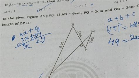 In The Given Figure Abpq If Ab Cm Pq Cm And Ob Cm Length Of Op Is