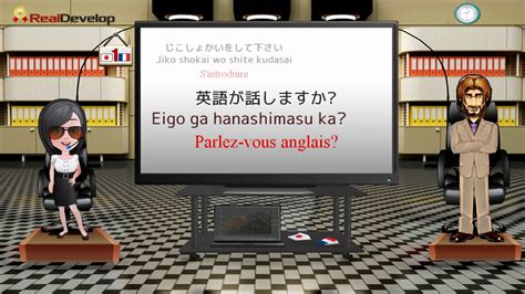 apprendre le japonais apprendre le japonais pour débutant 1 YouTube
