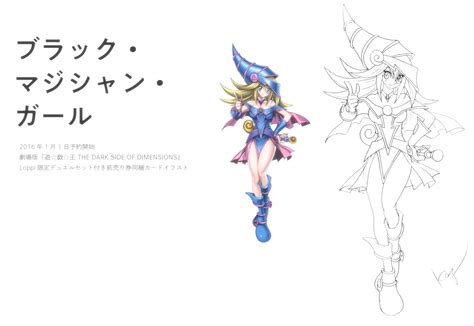 Kazuki Takahashi Dark Magician Girl Ryugiohconceptart
