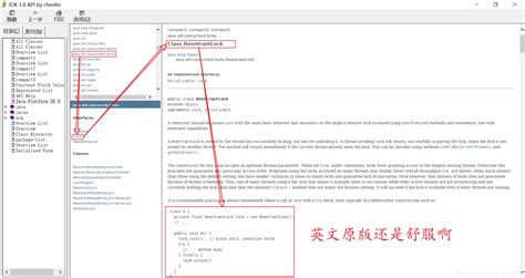 jdk1 8中文帮助文档 csdn博客