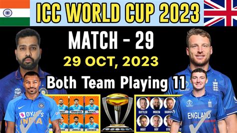 World Cup 2023 India Vs England World Cup 2023 India Vs England