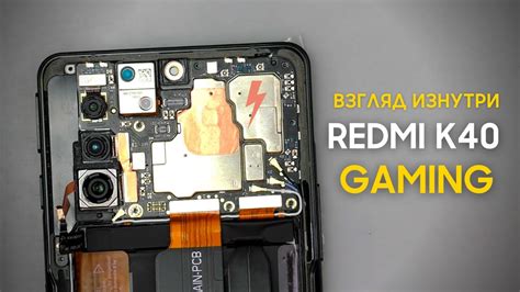 Redmi K Gaming Edition Poco F Gt