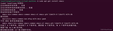 基于linux的emacs安装 linux下安装emacs csdn博客