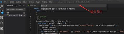 上传及更新代码到github（以及如何在vscode上提交自己的代码） vscode git dev 提交 到master 只提交自己的代码 csdn博客