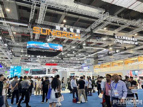 Snec Century New Energy Network