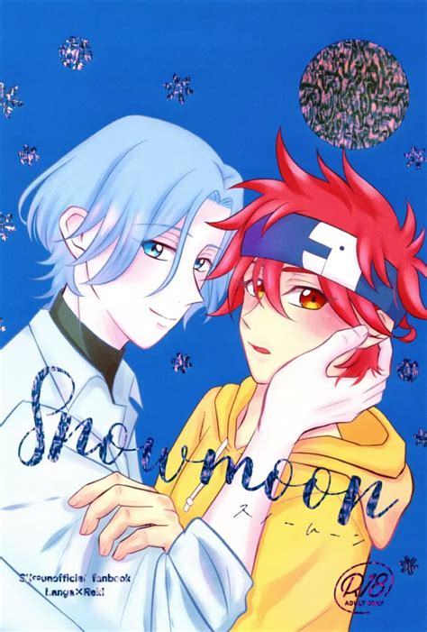minya 作者 エロ漫画 momon GAモモンガッ
