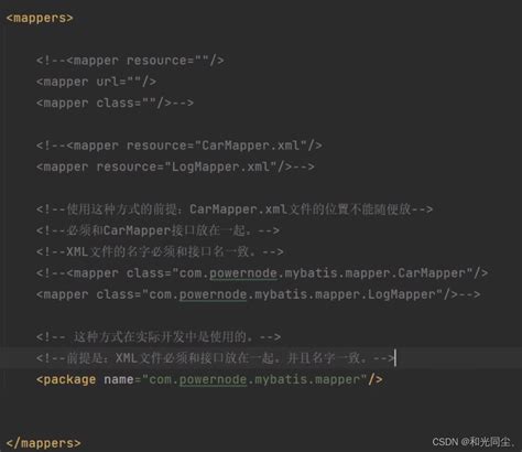 mybatis小技巧 he error may exist in idcardmapper xml csdn博客